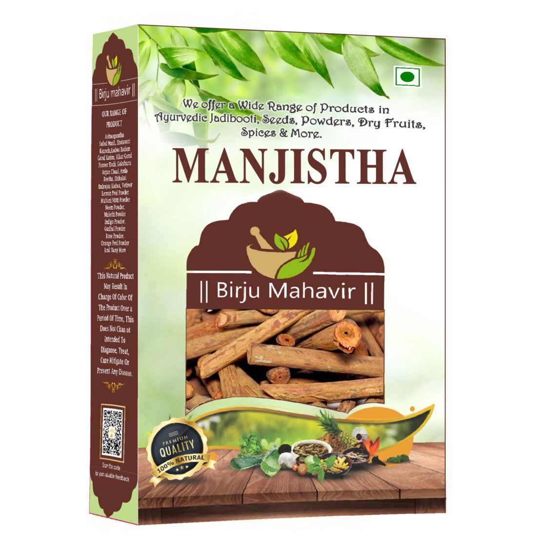 BrijBooti Manjistha - Majith - Majistha - Rubia Cordifolia - Brijbooti